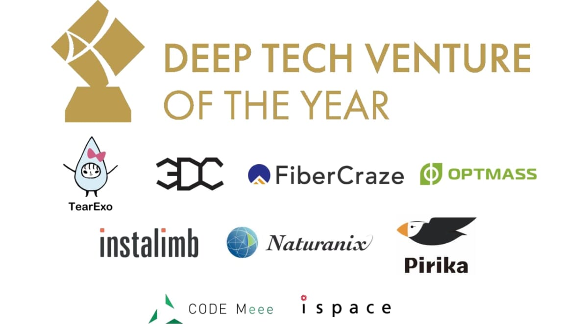 「Deep Tech Venture of the Year 2024」日本のディープテックベンチャー9社を表彰 | リバネス