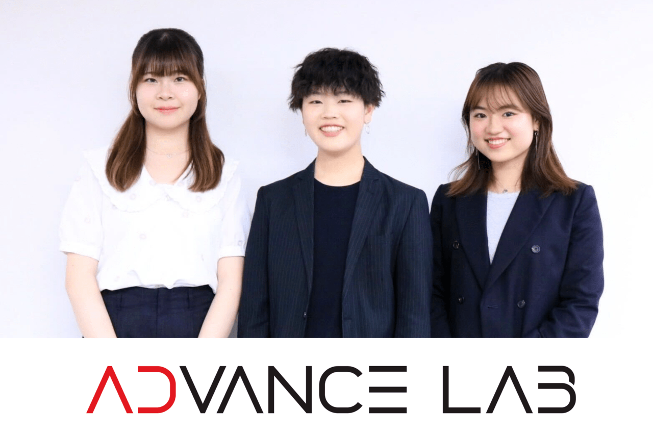 次世代のための研究所を運営する「株式会社ADvance Lab」を子会社として設立 | リバネス