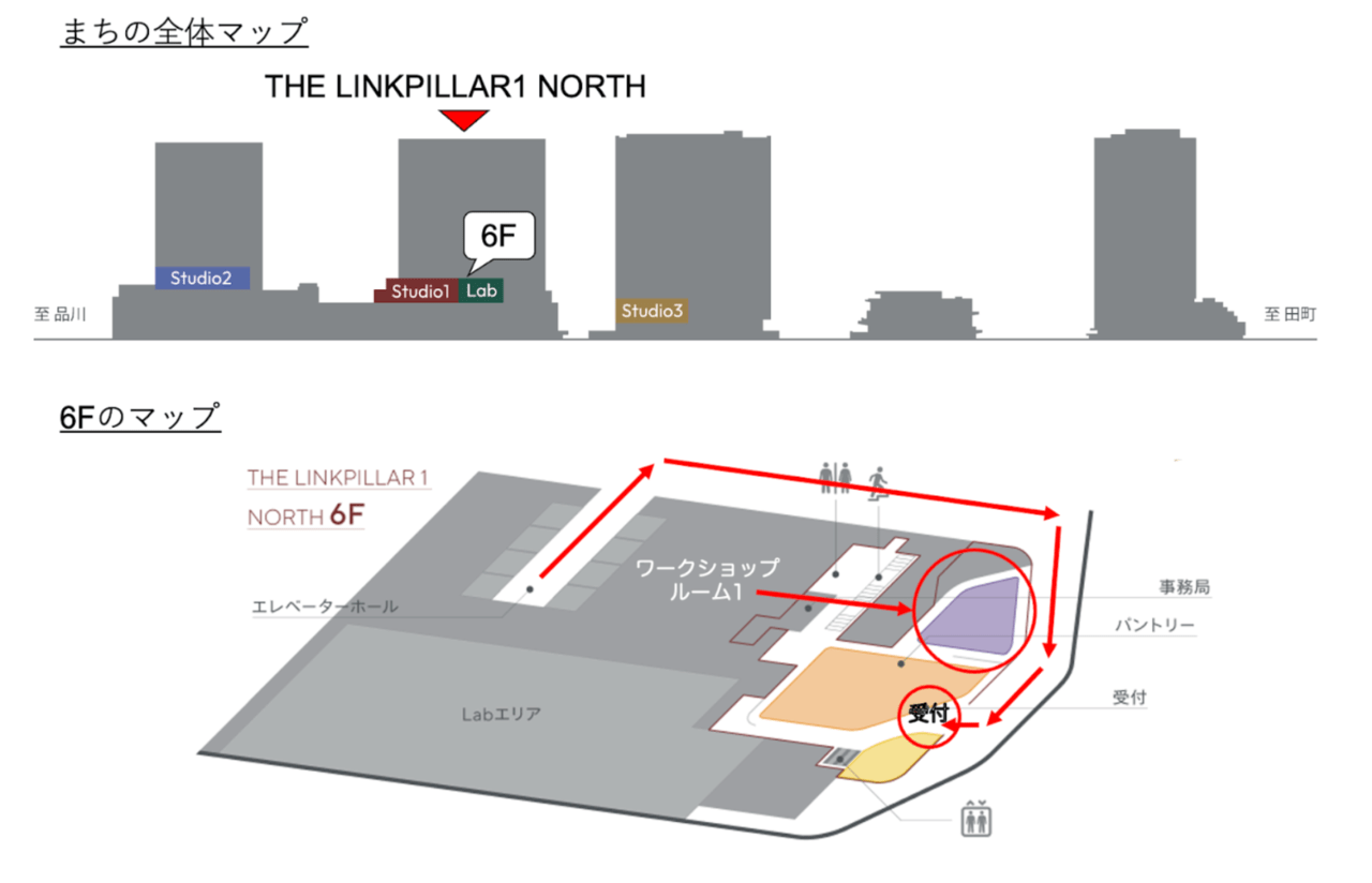 5月13日に高輪ゲートウェイシティ内の環境生命科学系シェアラボ「LiSH Lab」が本格開業、科学技術を基盤とした「知識研究経済圏」の確立を ...